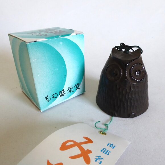 Accents | Vintage New Traditional Japanese Nanbu Cast Iron Furin Owl ...